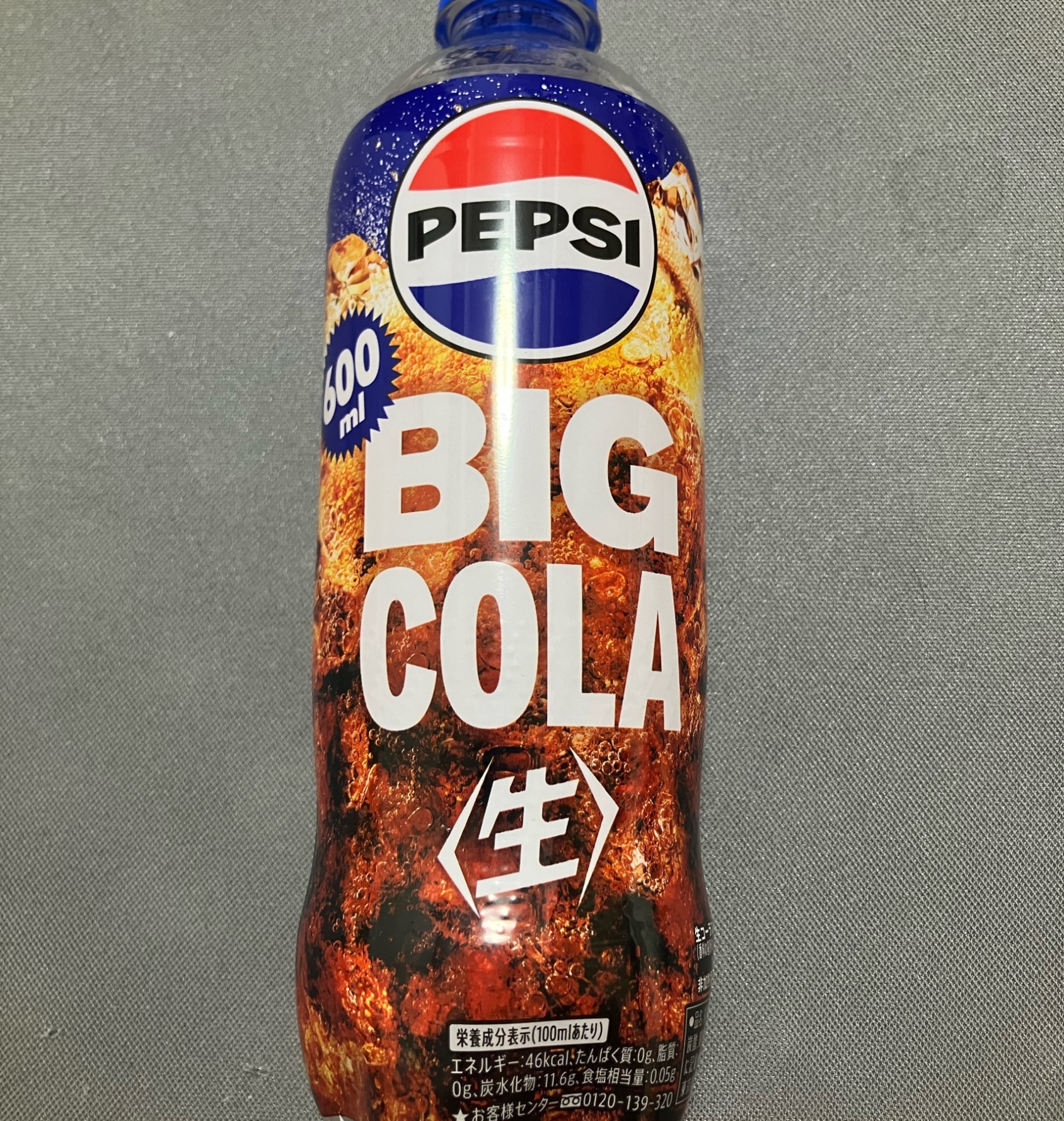 サントリー ペプシ BIG 生 600ml ペットボトル 24本入 炭酸飲料 PEPSI コーラ
