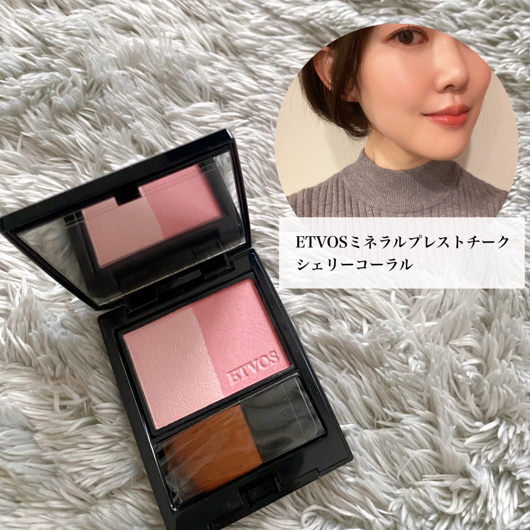 ≪ポイント5倍！2/26 9:59まで≫≪リニューアル≫エトヴォス 公式( ETVOS ) SPF20 PA++ チーク チークカラー UV ブラシ付 携帯 日焼け止め 2色 ツヤ 石けんオフ ...