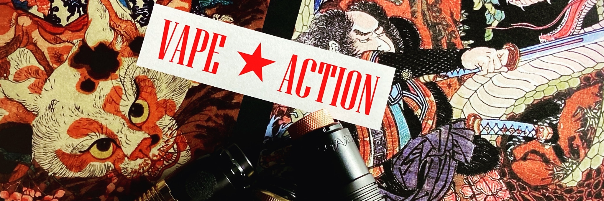 VAPE ☆ ACTION のROOM - 欲しい! に出会える。