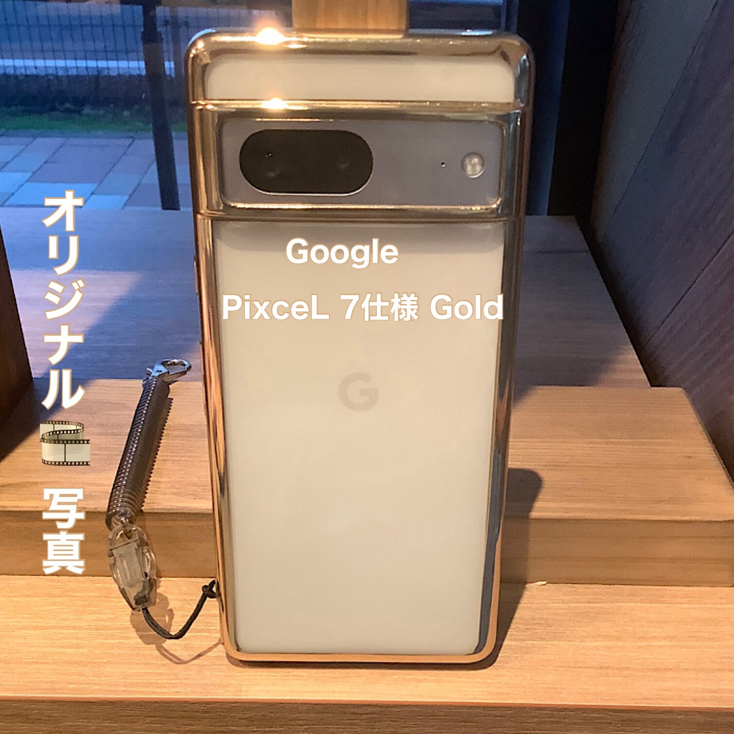 Google Pixel9a ケース Google Pixel8a ケース Pixel9 pro スマホケース Google Pixel7a カバー Pixel8 Pixel7 Pixel6a ...