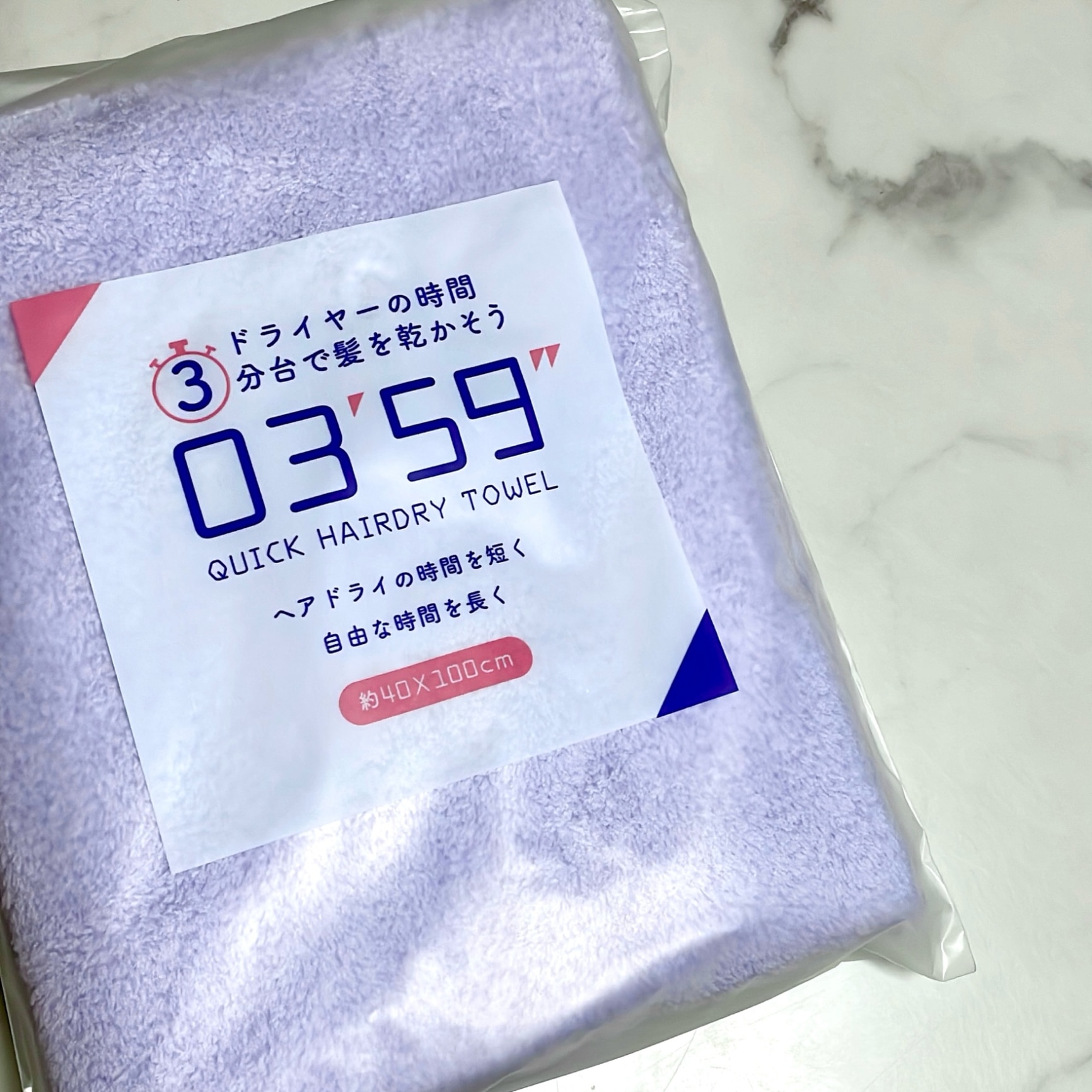 \4点以上で30％OFF/ ZIP で紹介されました！ヘアドライタオル タオル 0359 正規品 本多タオル マイクロファイバー ヒルナンデス ...