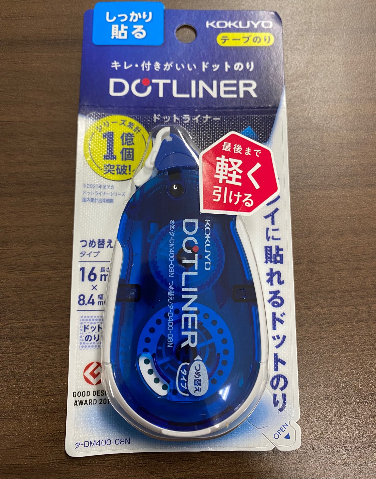 まとめ買い ×2個セット 】 「 コクヨ テープのり ドットライナー 強接着タイプ タ-DM400-08 」 【 楽天 月間MVP & 月間優良ショップ ダブル受賞店 】