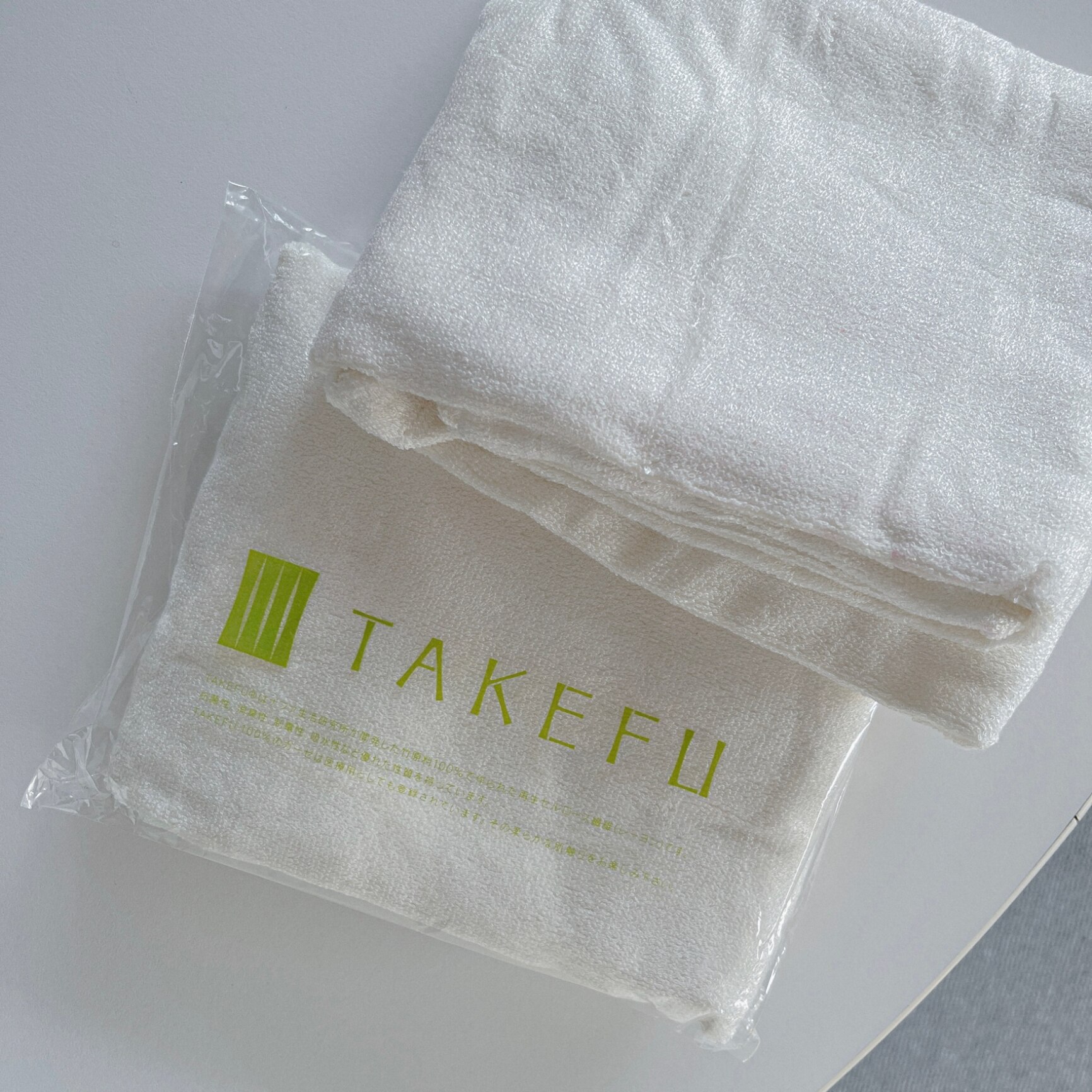 【送料無料】TAKEFU 竹布 スモールバスタオル（約45cm×110cm）竹布 竹繊維 (メール便送料無料）（開封後返品不可商品）ナファ生活研究所 敏感肌 抗菌 アトピー 無農薬 ...