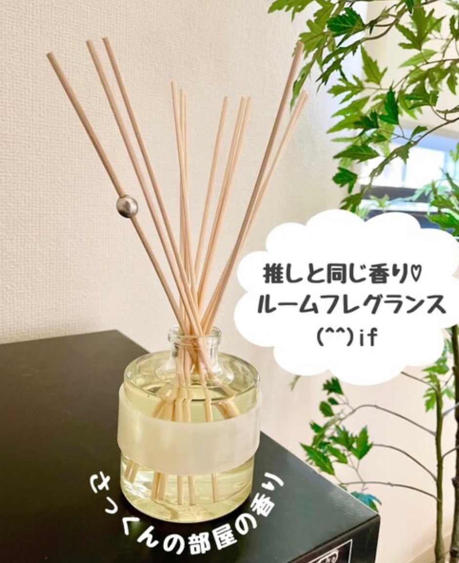 【エントリーでポイント10倍】アポーシア イフ ディフューザー 200ml / APOTHIA IF DIFFUSER フレグランス ルームフレグランス 室内用芳香剤『送料無料（一部地域除く）』