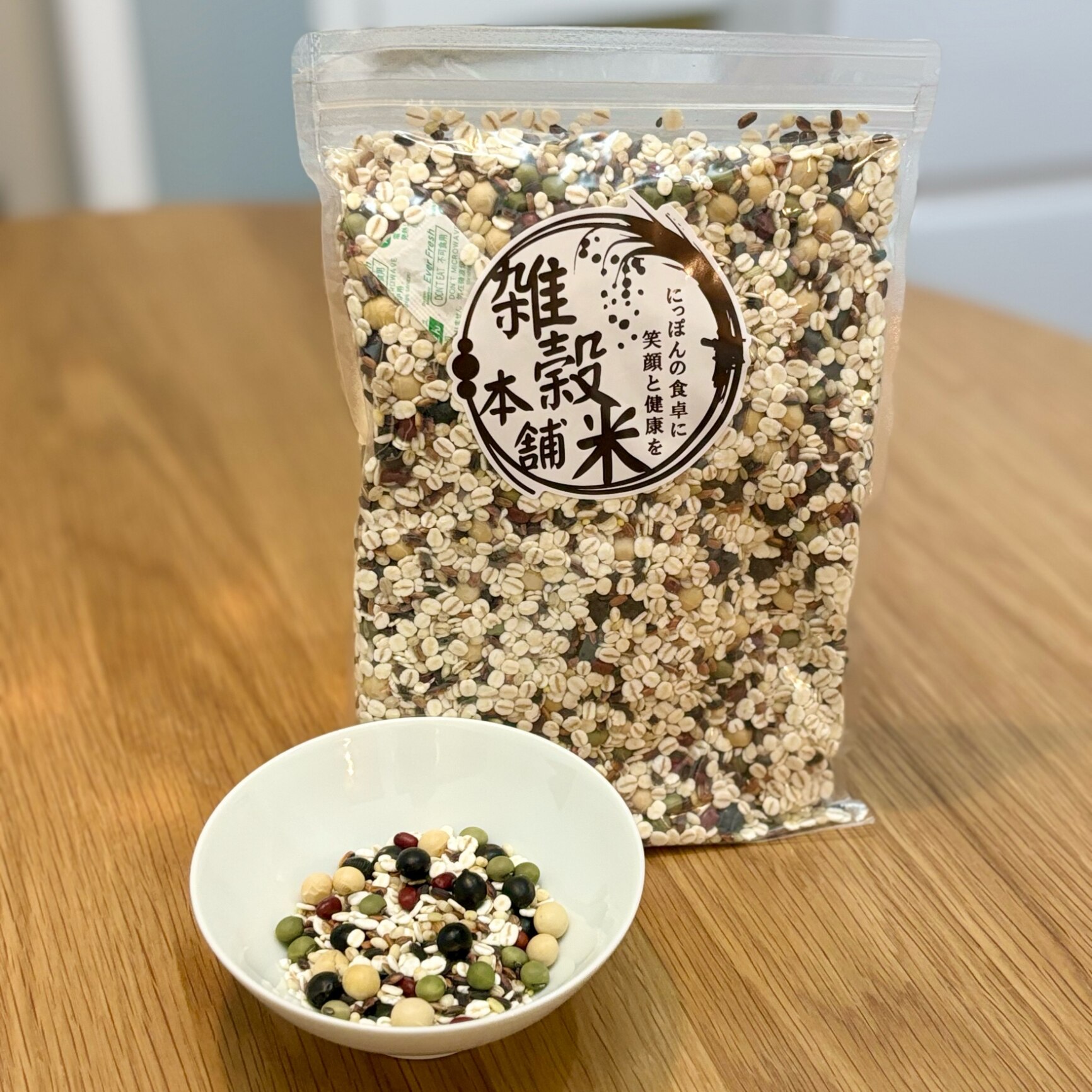 \お買い物マラソンSALE／雑穀 雑穀米 国産 美容重視ビューティーブレンド【内容量が選べる450g~27kg】 無添加 無着色 定番サイズ 送料無料 ダイエット食品 置き換えダイエット