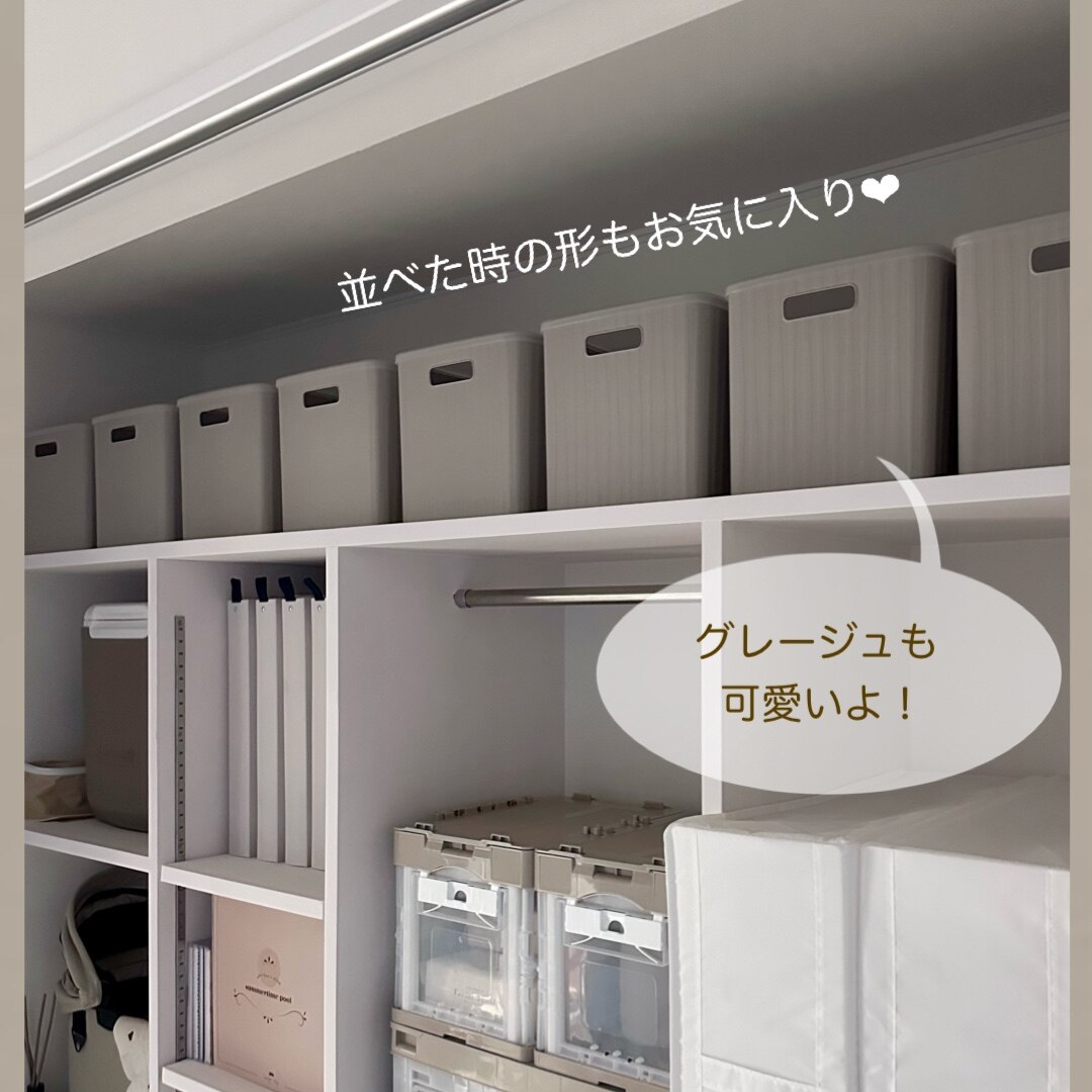 【KEYUCA公式店】ケユカ Pearno ソフトBOX 全7サイズ/フタ別売り[収納ボックス おしゃれ プラスチック やわらか 引き出し 収納ケース ストライプ柄 ナチュラル オシャレ ...