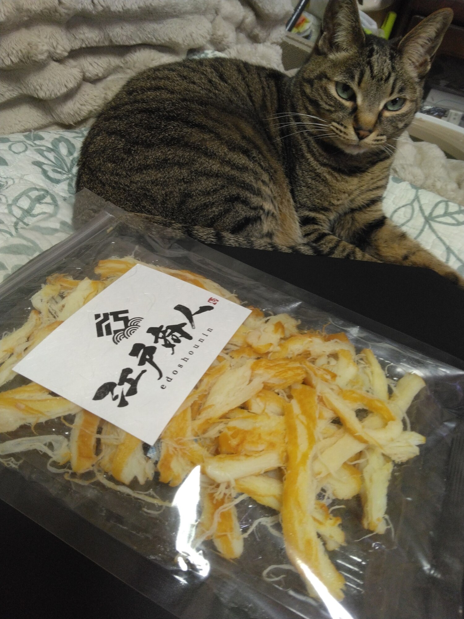 全品半額 北海道 函館製造 やわらかくんさき 大感謝101,800袋突破 くんさき さきいか 燻製 珍味 おつまみ 大容量202g 1袋 2袋 3袋 肉厚 イカの旨味 お取り寄せグルメ 送料 ...