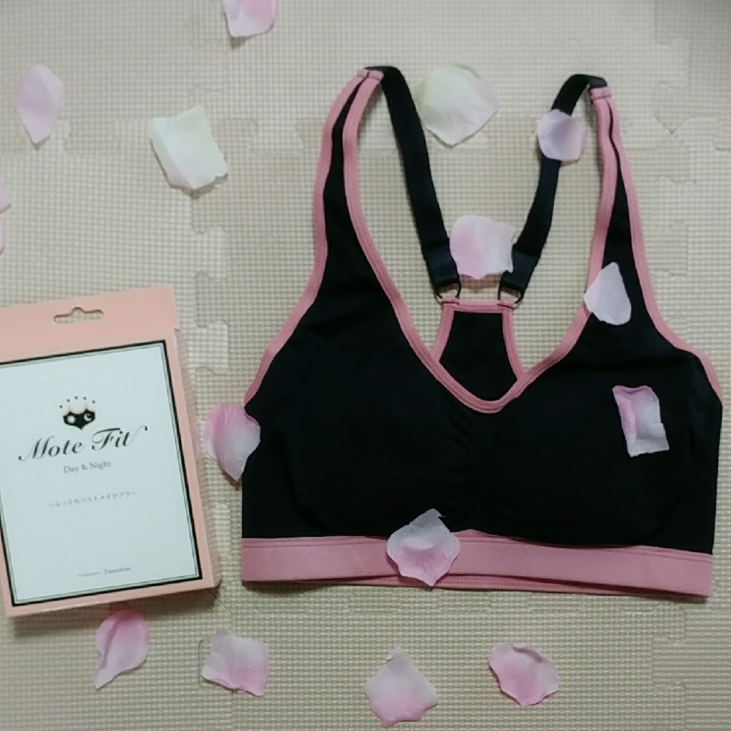 《選べる3サイズ》モテフィット ~ふっくらバストメイクブラ~ 24時間育乳ブラ ナイトブラ 育乳 バストケア 横流れ防止 脇高 伸縮 密着 ...
