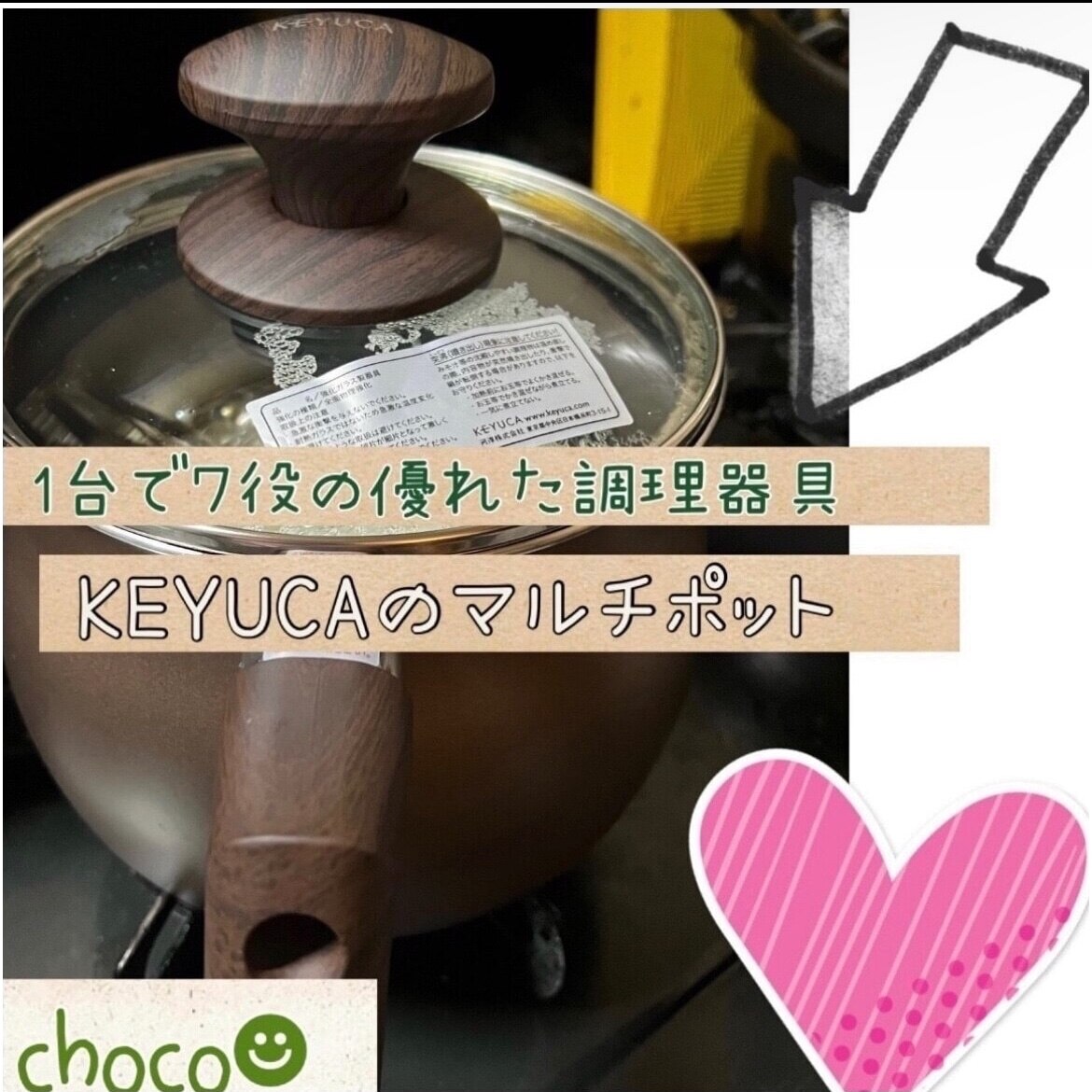 【KEYUCA公式店】ケユカ Timant マルチポット[片手鍋 調理器具 キッチン用品 IH対応 注ぎ口付き 蓋付き 無地 シンプル おしゃれ 鍋 揚げ物 一人暮らし ミルクパン ソースパン ...