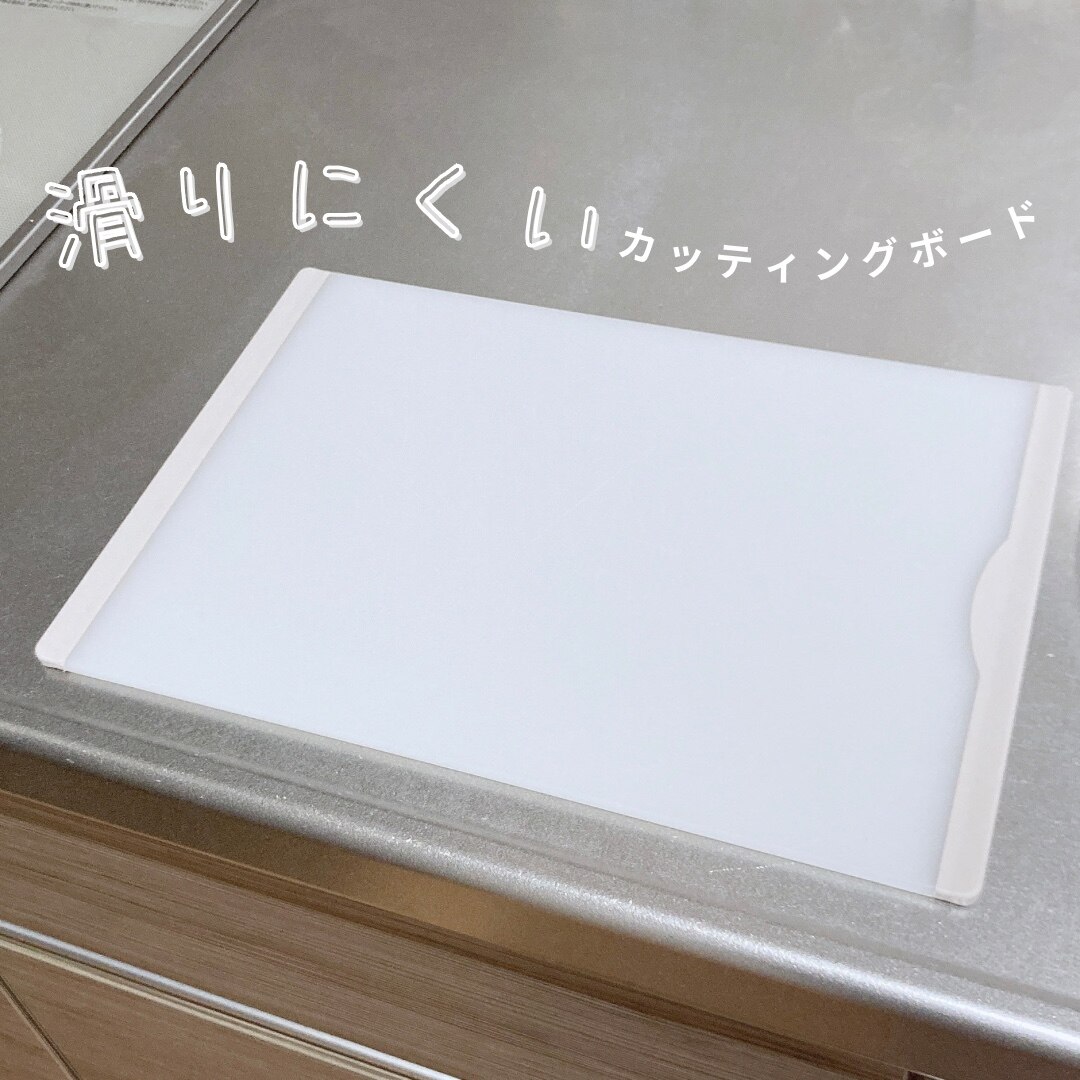 【KEYUCA公式店】ケユカ Ledge 軽いまな板 薄型[まな板 カッティングボード 軽量 軽い 目盛り付き 抗菌加工 330g まないた 食洗機対応 俎板 食洗機 抗菌 薄い カットボード ...