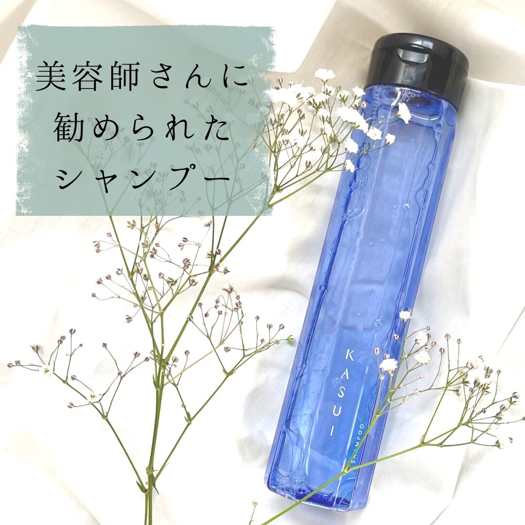 アジュバン KASUI シャンプー 300mL ADJUVANT カスイ