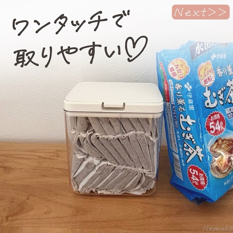 特典付き！ マーナ 【 保存容器 ワイドトール 】 K761 容量2.0L キャニスター コンテナー ストッカー 食品 食料品 調味料 容器 ケース 保存 ストック 密閉 乾燥湿気防止 ワン ...