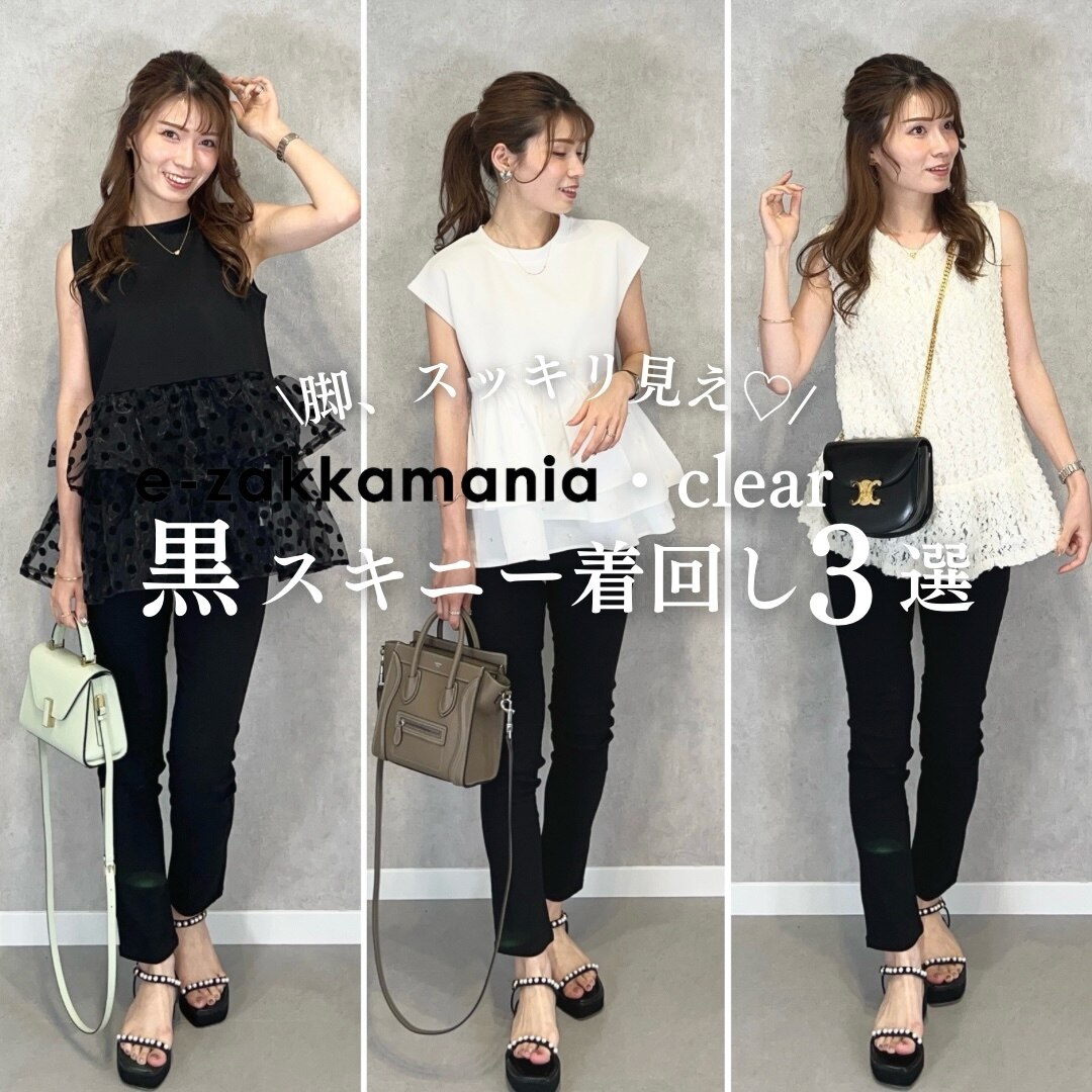 【特別送料無料！】楽天年間ランキング25位！ パンツ レディース S/M/L/LL/3L スキニー デニムパンツ 大きいサイズ 春 【メール便可22】 zootie（ズーティー）：エアパンツ