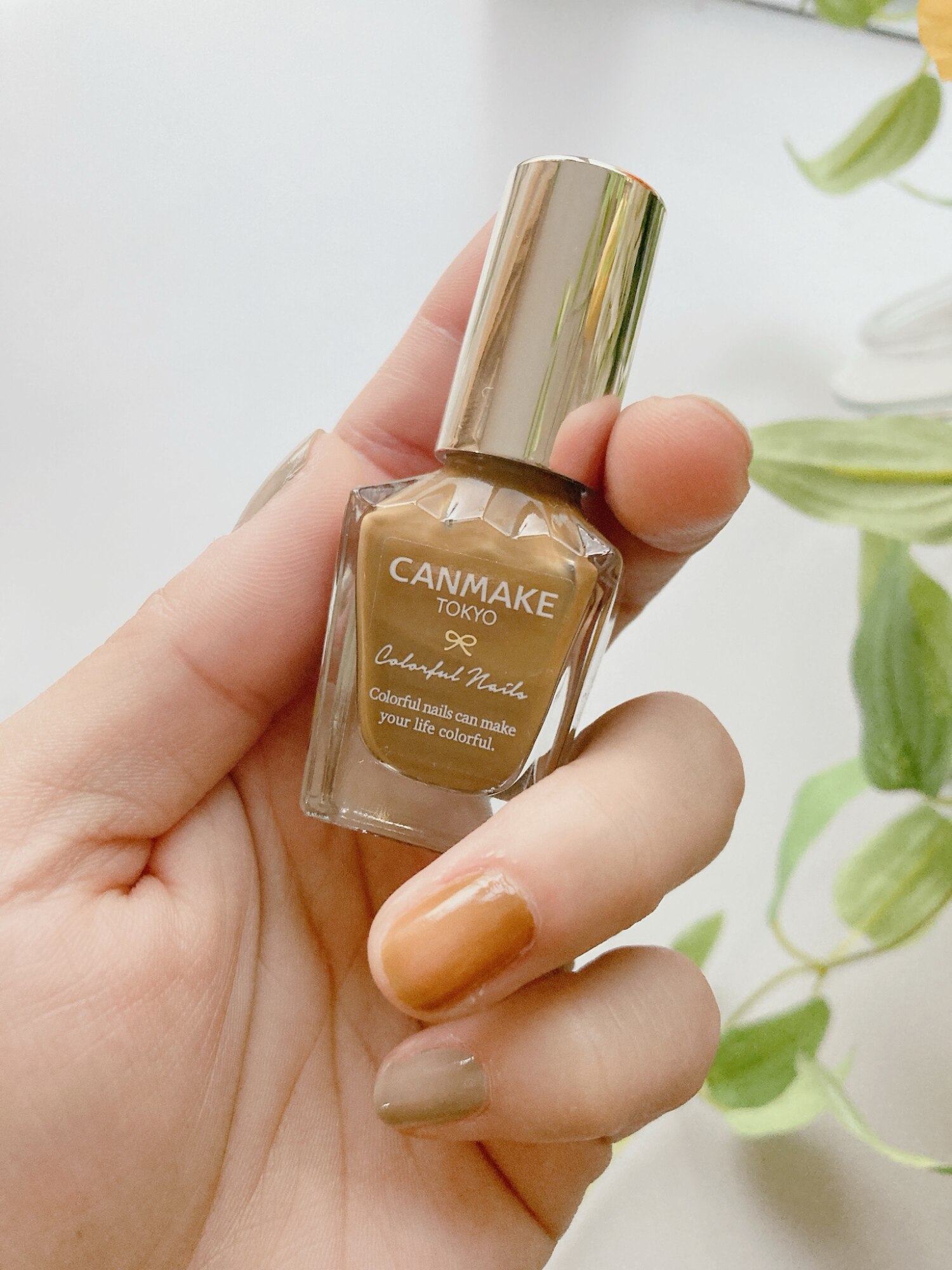 キャンメイク カラフルネイルズ N87 8ml マニキュア アットコスメ