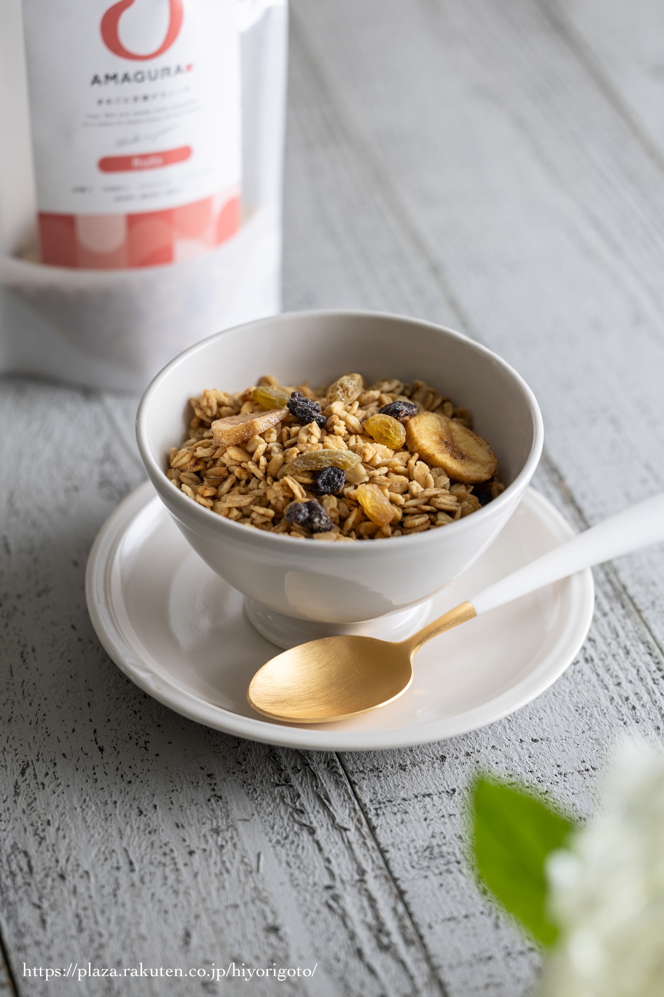 \ご新規様限定 全品対象30％OFFクーポン／【楽天1位】 AMAGURA 甘酒グラノーラ 160g×1袋 | 砂糖不使用 無添加 グルテンフリー グラノーラ オートミール ダイエット ...