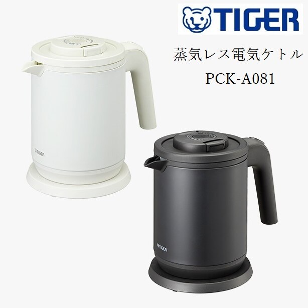 タイガー TIGER 蒸気レス電気ケトル [0.8L] PCK-A081-WM マットホワイト