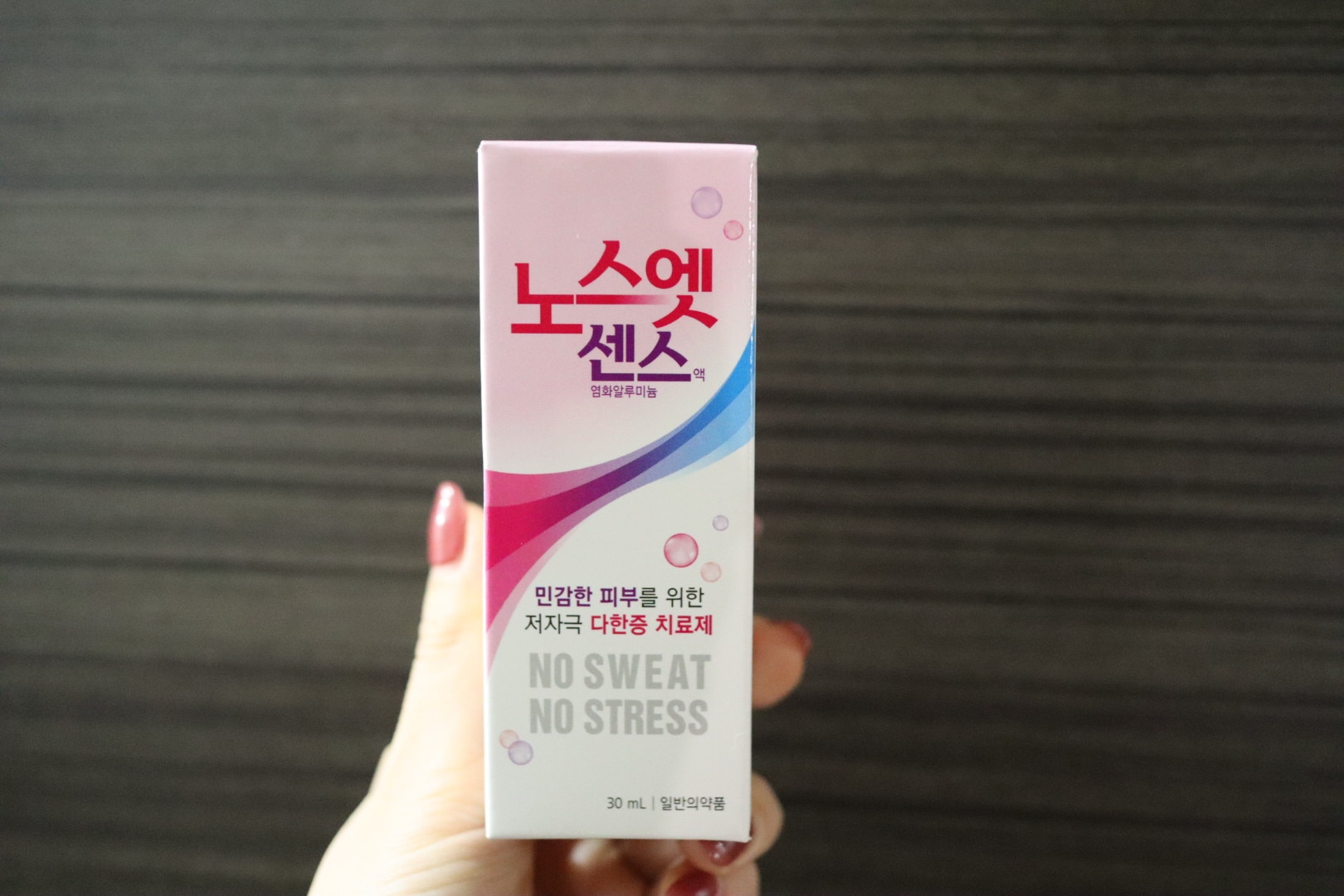 [SINSIN シンシン] ノースエッセンス / Nosweat Sense Solution - 30ml / 制汗剤 わき汗 脇汗 汗止め 汗染み さらさら肌 清潔 汗対策 ワキガ
