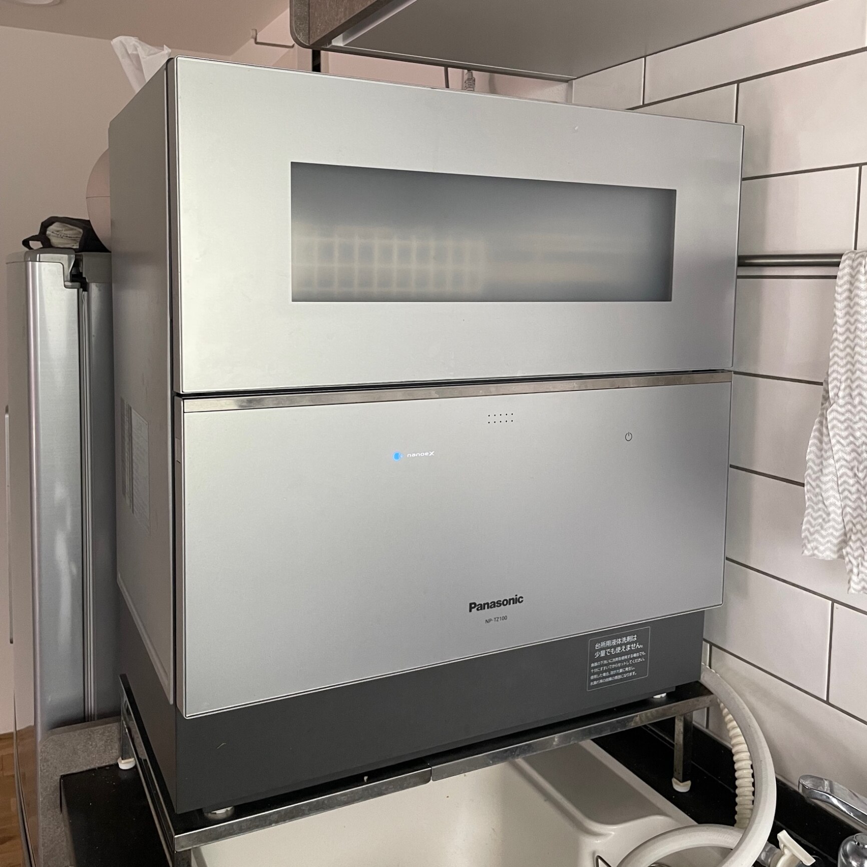 パナソニック 食器洗い乾燥機 シルバー NP-TZ300-S [NPTZ300S]【RNH】