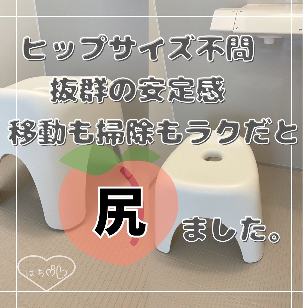 【KEYUCA公式店】ケユカ Trevi-T バススツール ナチュラルホワイト[おしゃれ シンプル バスチェア オシャレ 風呂イス バスグッズ お風呂の椅子 お風呂いす お風呂用 お風呂グッズ ...