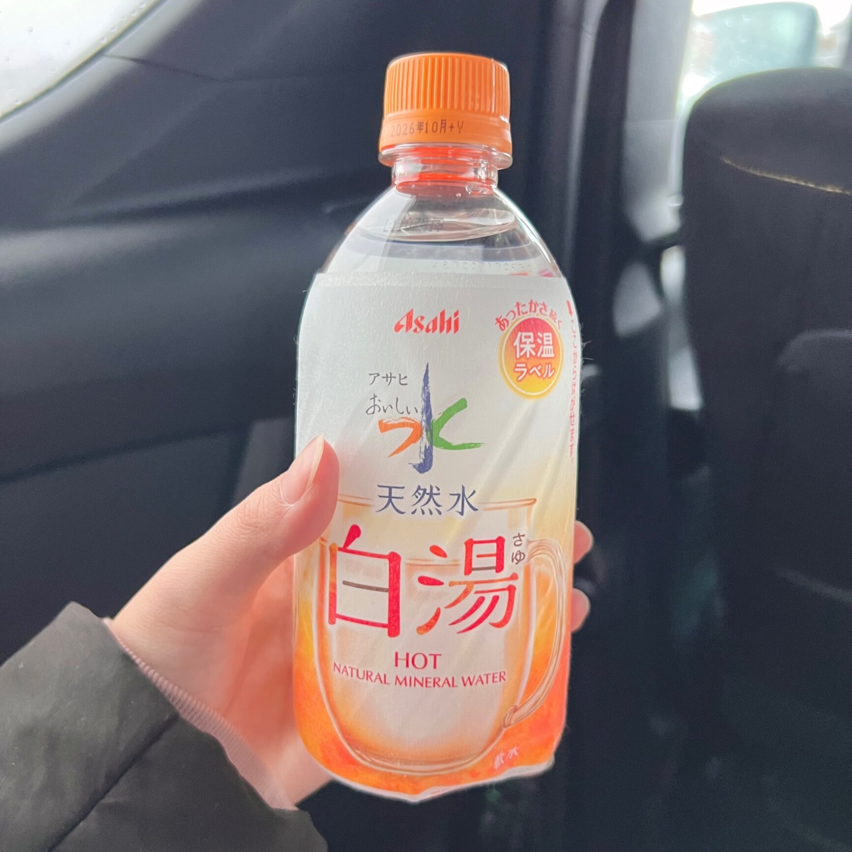 送料無料 】【 1ケース 】アサヒ おいしい水 天然水 白湯 475ml 24本 水 ペットボトル 温活 美容 腸活 天然水 軟水 保温 asahi