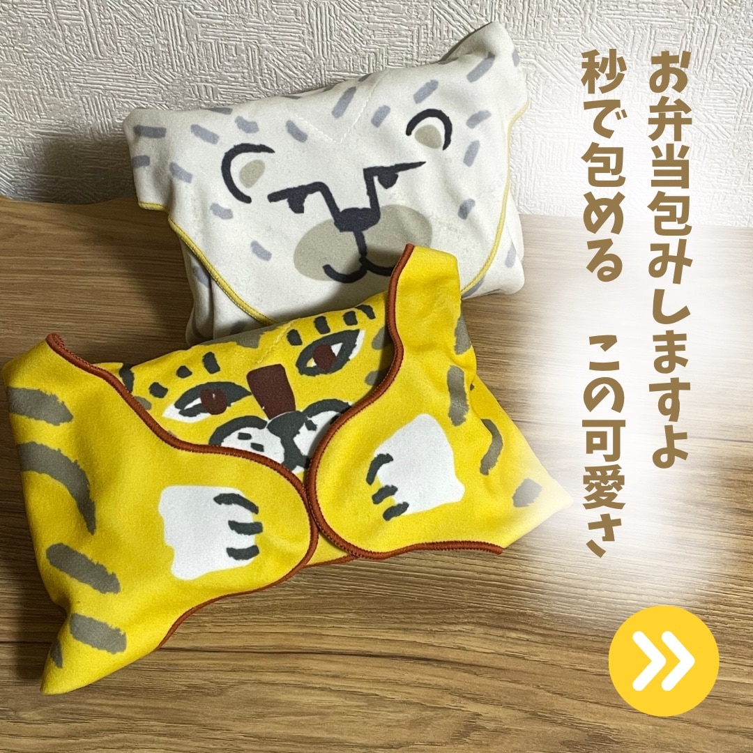 くっつきクロス 保冷くっつきクロス 保冷 クロス Momonga モモンガ BISQUE ビスク ランチクロス ボトルケース タブレットケース お弁当 遠足 おしゃれ かわいい 動物 ギフト ...