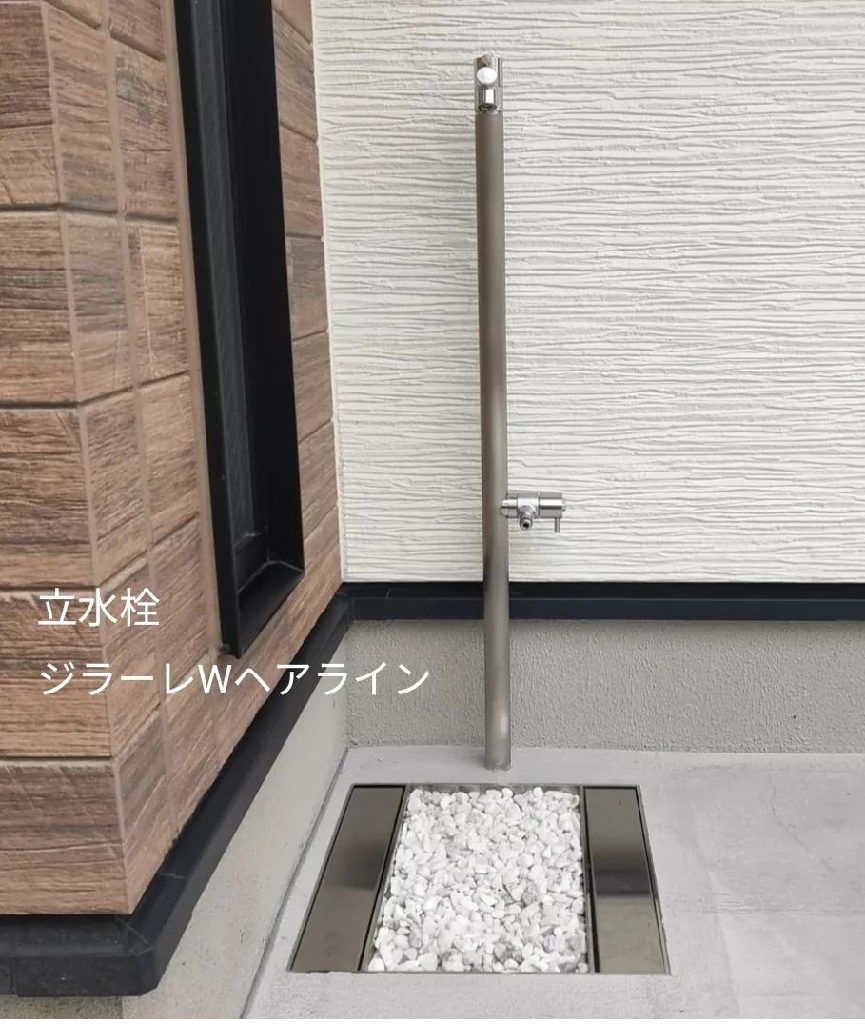 【無料★特典対象】 【特別価格】立水栓 水栓柱 オンリーワンクラブ ジラーレW 蛇口一体型 TK3-SAW TK3-SAW 2口水栓柱 GIRARE W おしゃれ かわいい 蛇口 ガーデニング ...