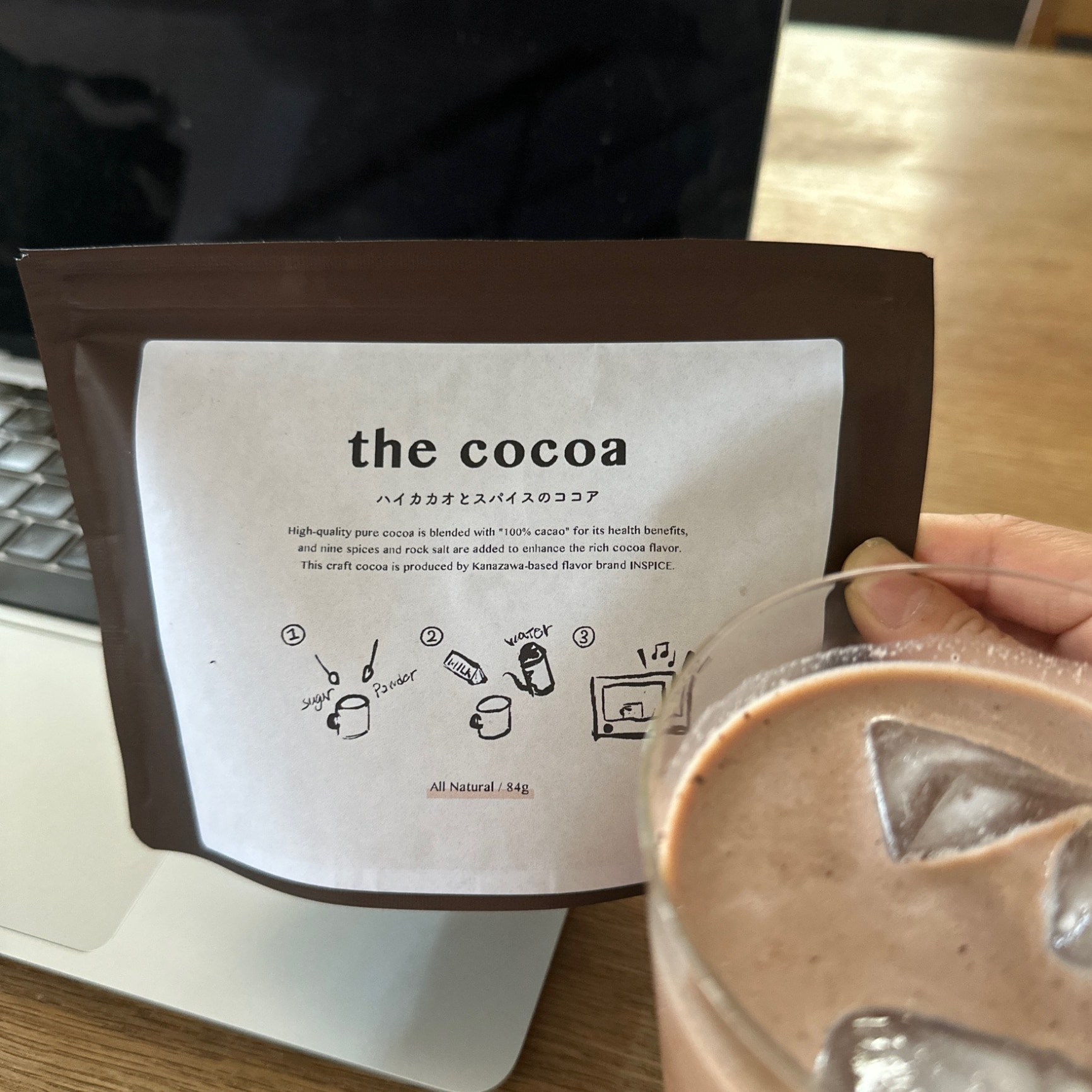 the cocoa（ハイカカオとスパイスのココア）84g ☆ 純 ココアパウダー ココア 純ココア 無糖 高カカオココア 無添加 純ココアパウダー ピュアココアパウダー ピュアココア パウダー ...