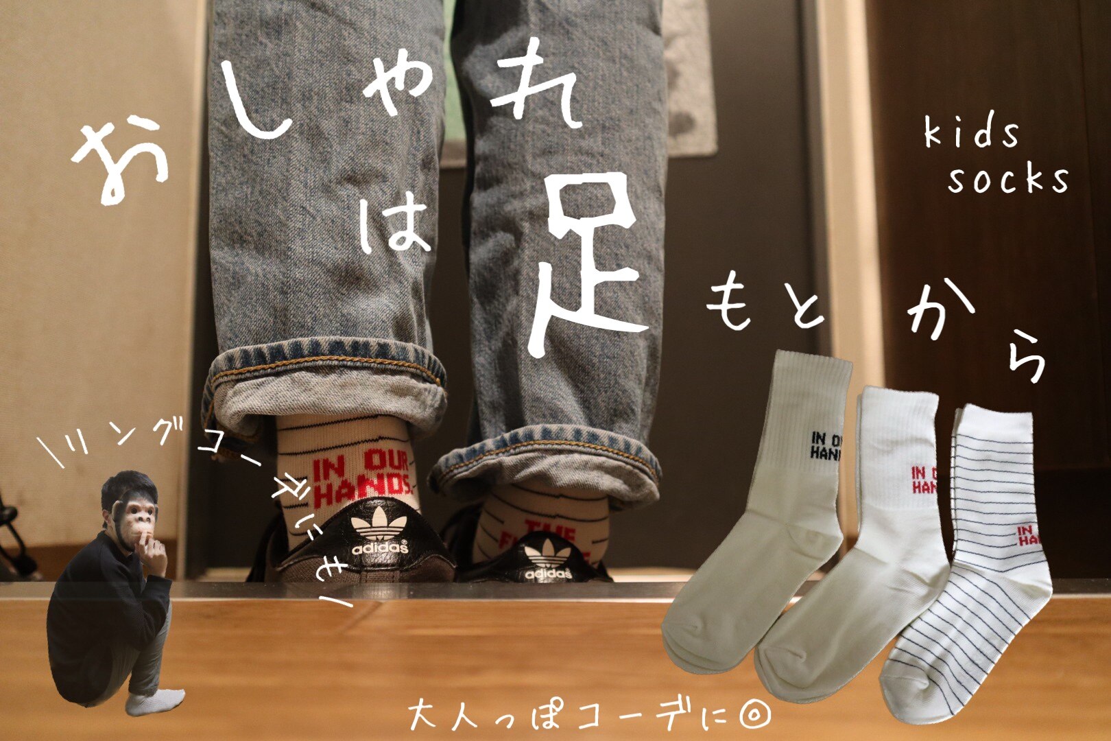 大人気【再入荷】＜BABY＞ ＜KIDS＞digreen minirobe Future socks set 3足set 靴下 滑り止め付き クルーソックス 滑り止め無し キッズ 赤ちゃん ...
