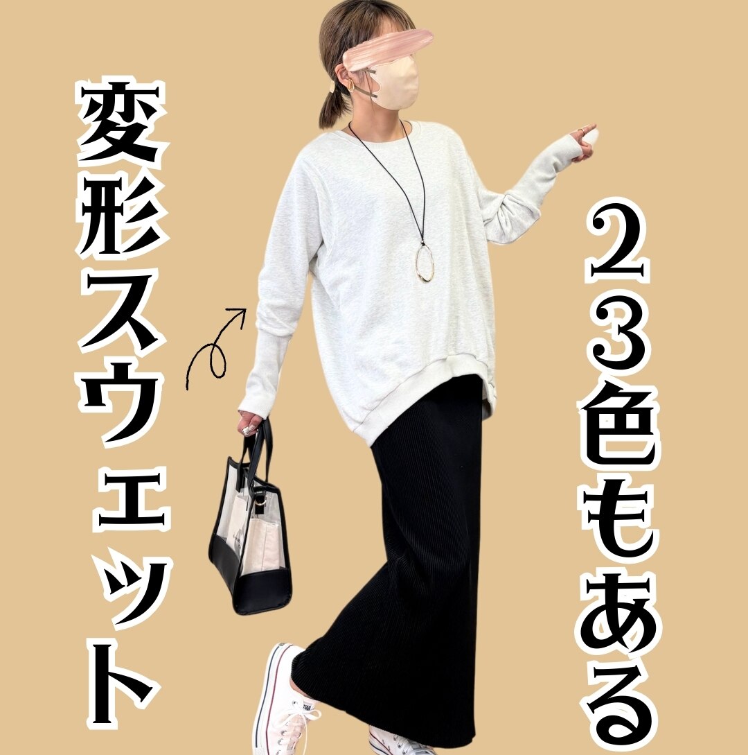 【24H限定！1点でも全品半額！】 【2990円！クーポンで！】 【楽天1位★15万枚突破】 トレーナー レディース 春 おしゃれ 綿混 コットン混 大きいサイズ スウェット オーバーサイズ ...