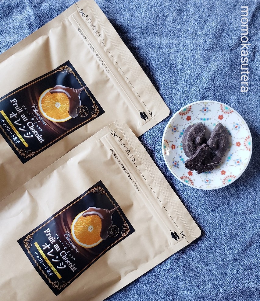 【フルーツ・オ・ショコラ オレンジ 420g（210g×2袋）】チョコレート ドライフルーツ チョコがけ カカオ70% ハイカカオ エンローバーチョコレート 送料無料 プチギフト ハロウィン ...