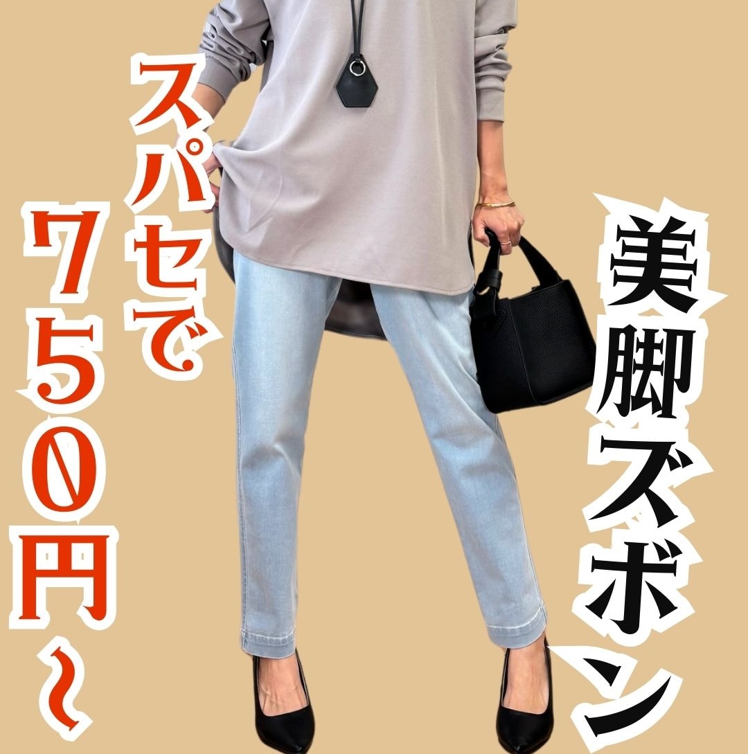 【特別送料無料！】楽天年間ランキング7位！ パンツ レディース / S/M/L/LL ウエストゴム 大きいサイズ 春 【メール便可22】 zootie（ズーティー）：エアパンツ[テーパード]