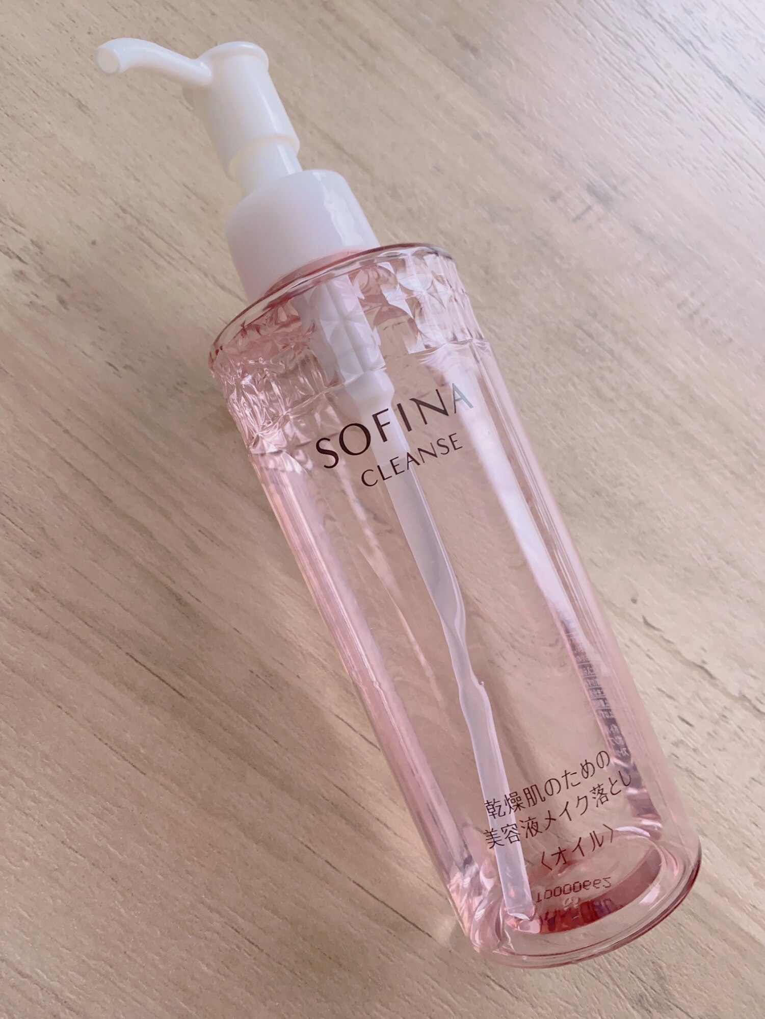 【ポイント5倍 5日20〜24時】【クーポン配布中】花王 ソフィーナ SOFINA ソフィーナ クレンズ 乾燥肌のための 美容液メイク落とし オイル 200ml