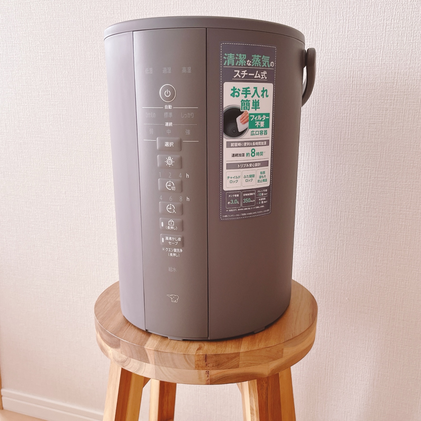 象印 加湿器 EE-DE35-HA [グレー] 【配送種別A】