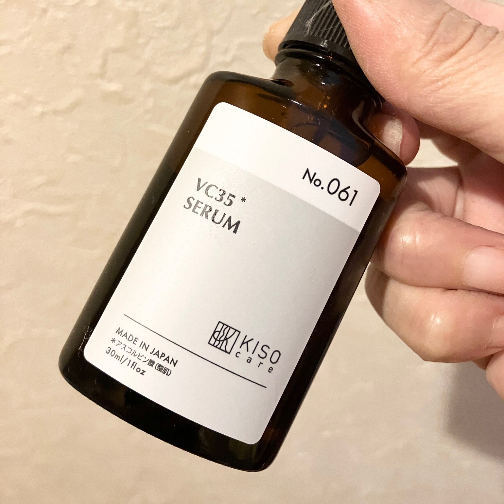 【クーポンご利用で36％OFF】KISO CARE ピュアビタミンC 35％配合 美容液 キソ ピュアエッセンス PV35 30ml 国産 ハトムギ アスコルビン酸 ビタミンC美容液 高濃度 ...