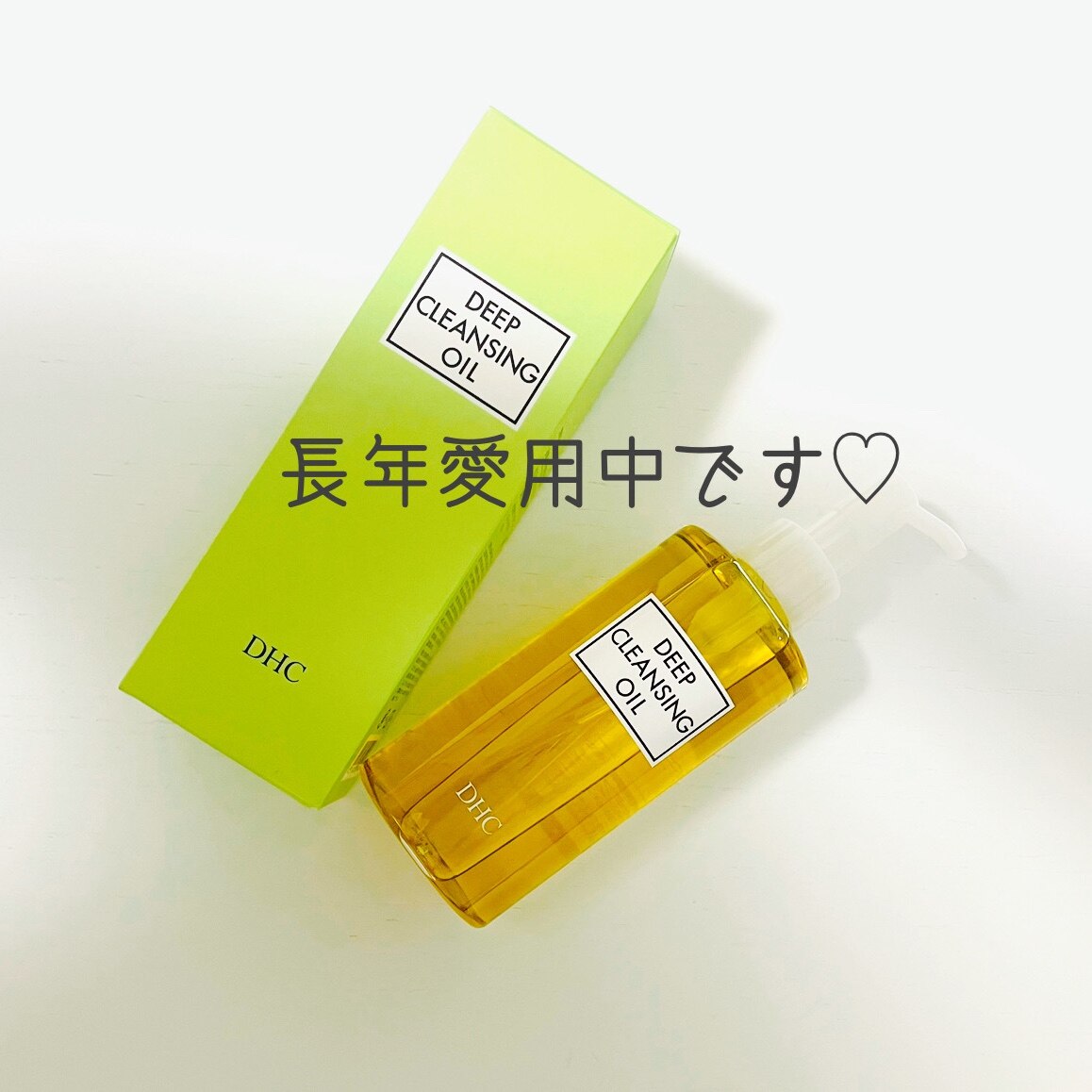 【小型宅配便送料無料】DHC ディープクレンジングオイル 200ml≪クレンジング≫『4511413514481』＜DHCC＞＜D-HCJ＞