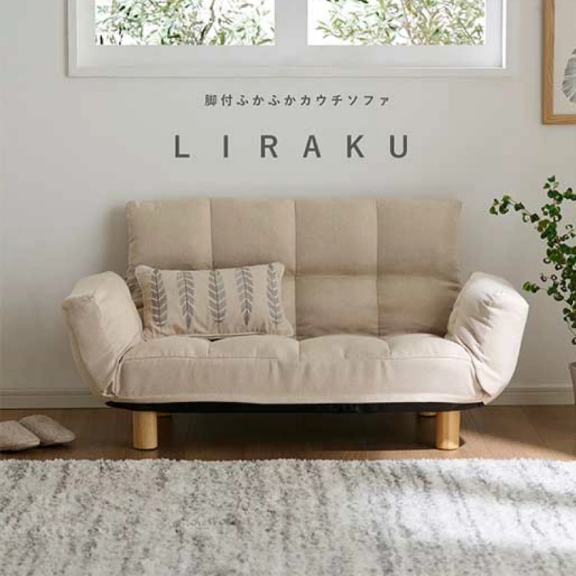 ★限定クーポンでMax2000円off!!★【送料無料】ソファ ソファー 2人掛け カウチソファ コンパクトソファ ローソファー ローソファ 二人掛 一人用 一人掛け コンパクト 省スペース ...