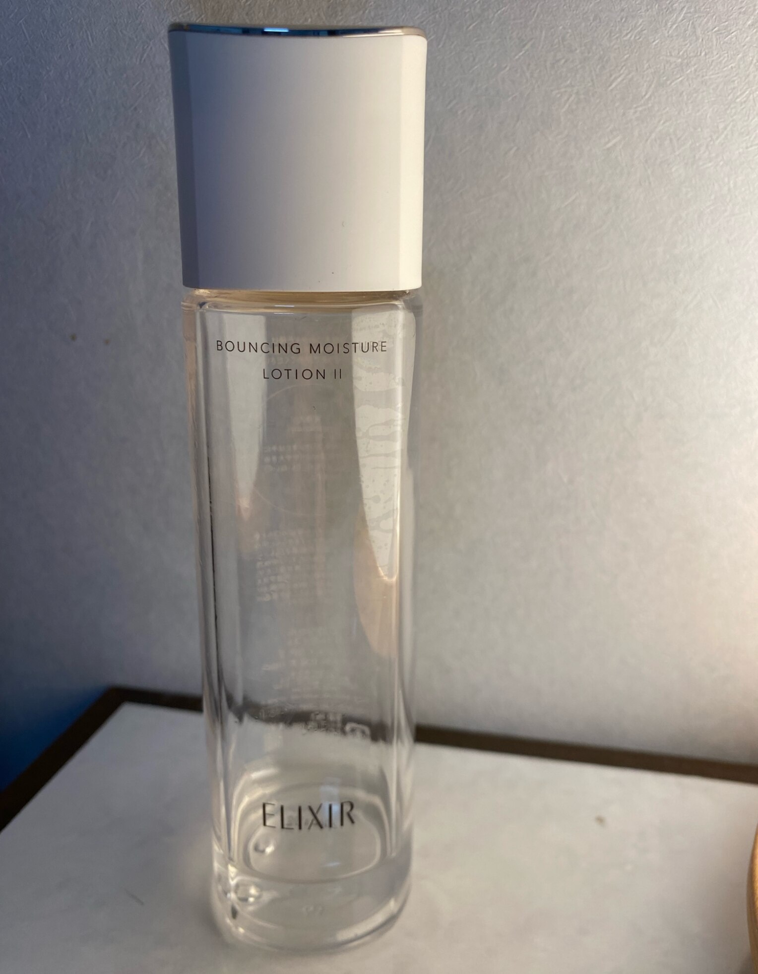 資生堂 エリクシール リフトモイストローション SPII 170ml【送料無料】