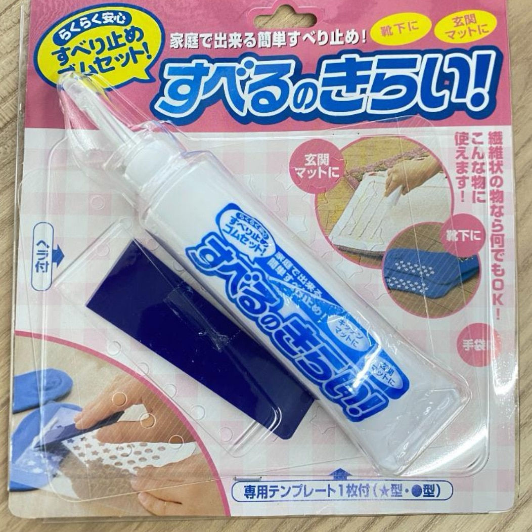 半額 ＆ 千円オフ 】 14日 20時～先着★ COGIT すべるのきらい 滑り止め すべり止め すべりどめ 靴下 介護 子供 ソックス 手袋 マット 玄関マット 安全 転倒防止 ゴムすべるの ...