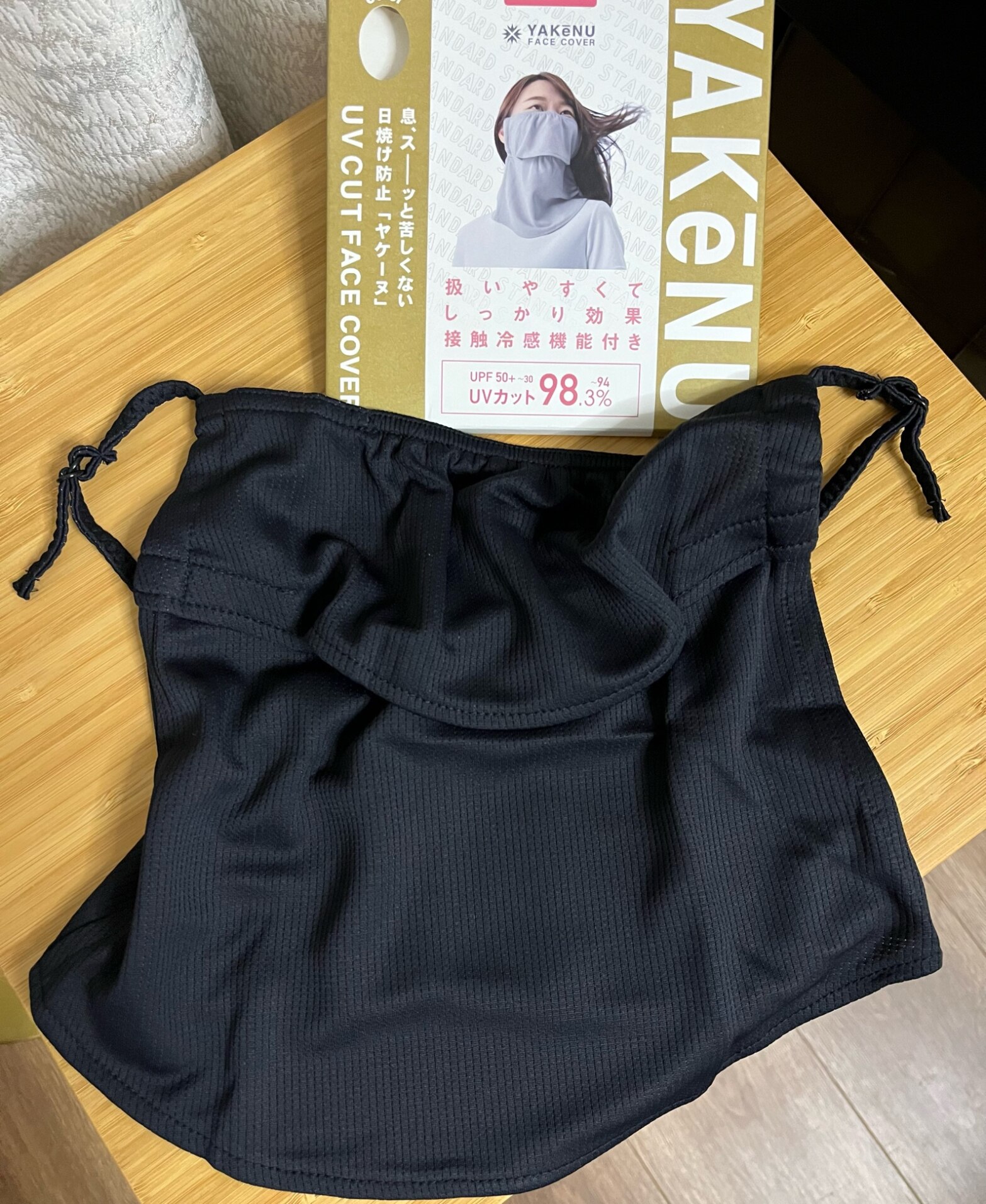 ヤケーヌ スタンダード 面ファスナー止め フェイスマスク UVカット 紫外線対策 YAKeNU UV CUT MASK テニス ゴルフ 農業 ...