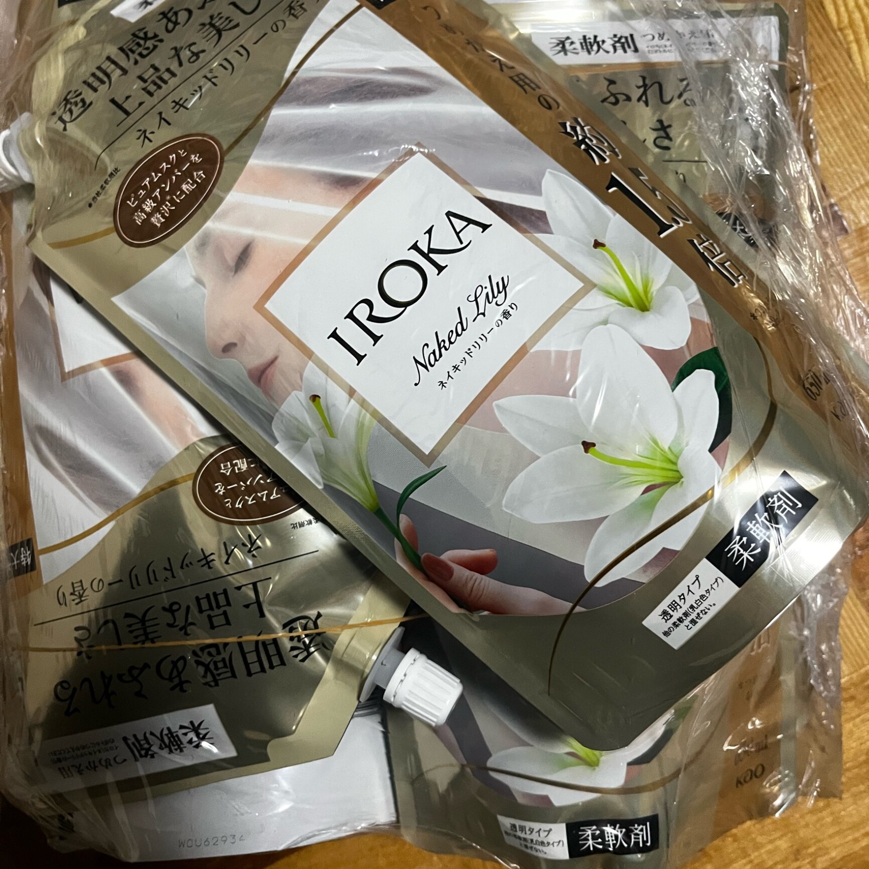 【1種類を選べる】フレア フレグランス IROKA 柔軟剤 詰め替え 大サイズ(650ml×5袋入)【フレアフレグランスIROKA】