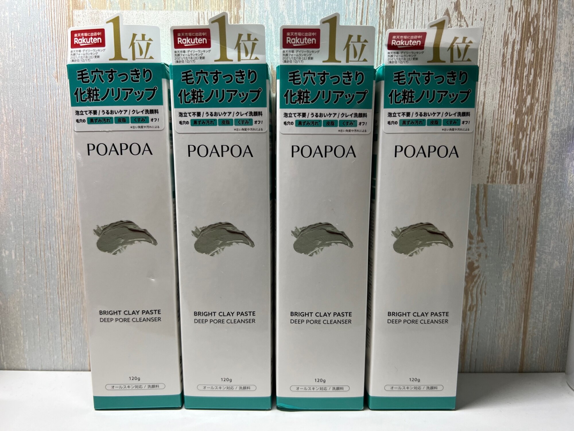 【公式】「ポアポア ブライトクレイペースト」poapoa ※簡易包装