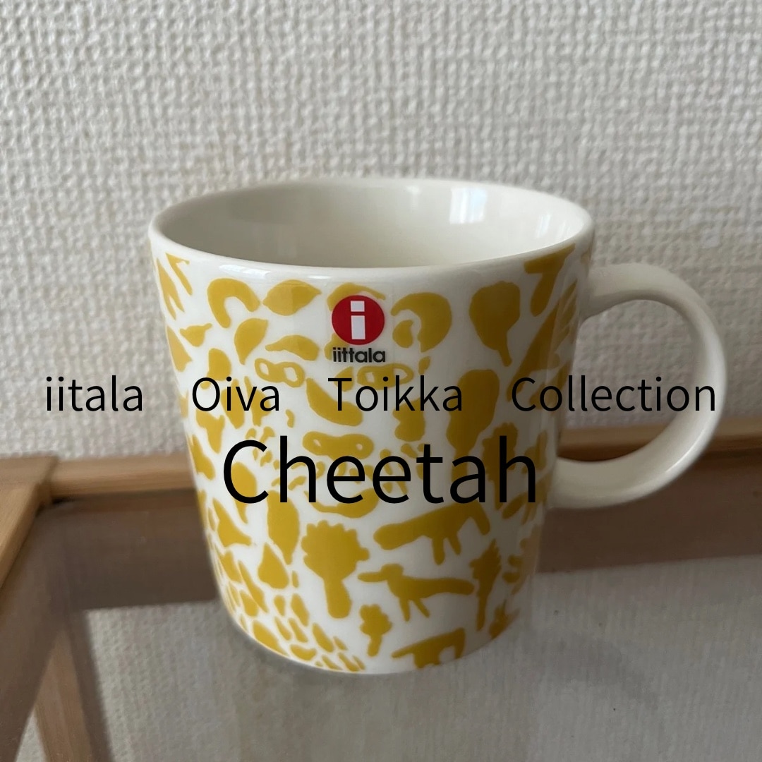 イッタラ / OTC マグ 0.3L チーター [iittala Oiva Toikka Collection Cheetah]