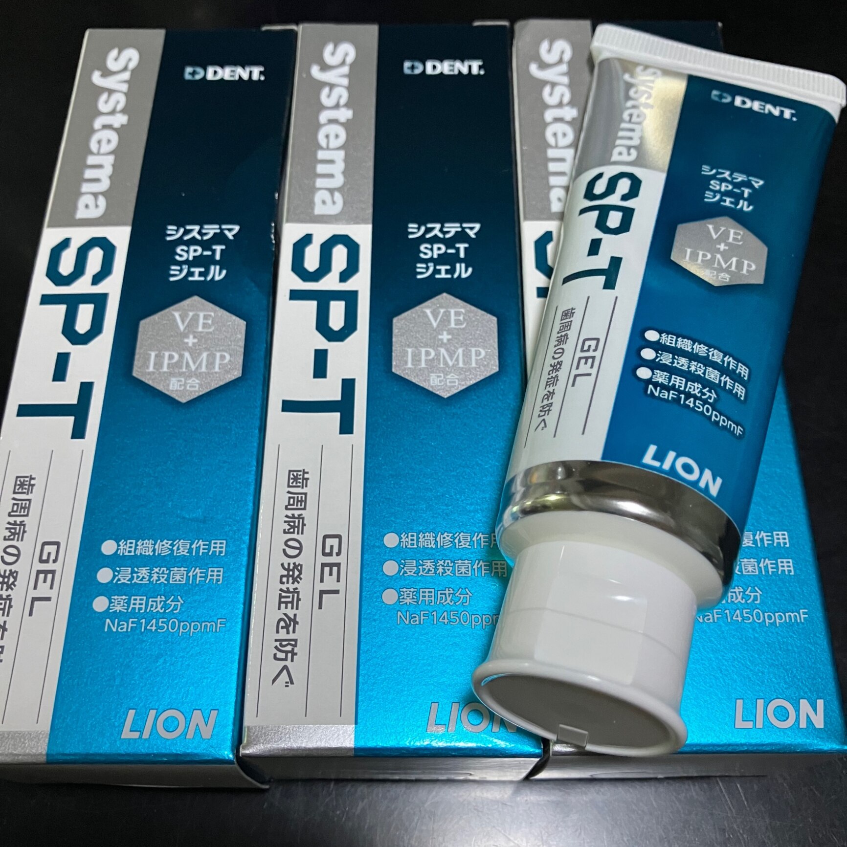 【対象商品PT10倍開催中】 ライオン DENT. システマ SP-T ジェル 85g 3個セット 【送料無料】【最安値挑戦中】