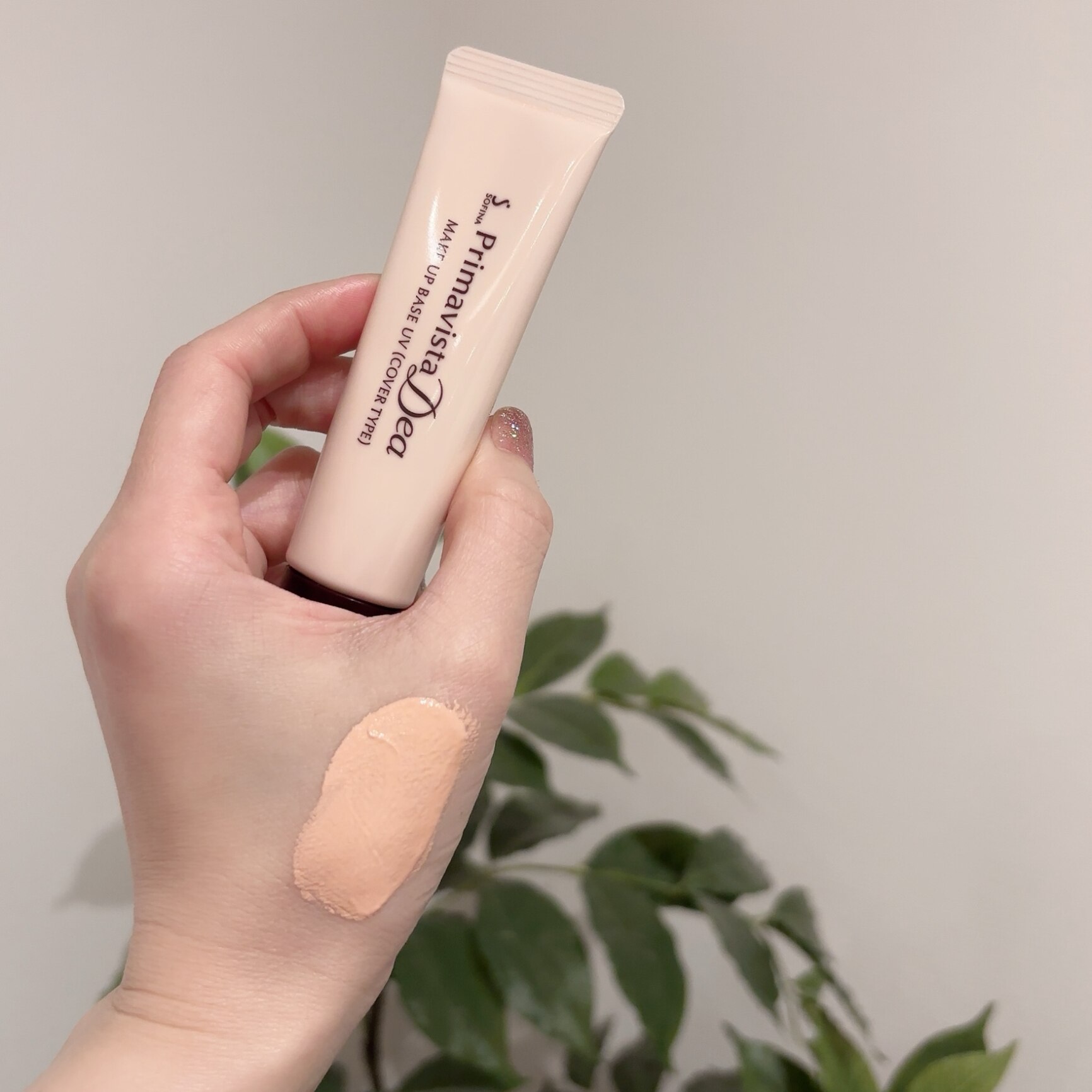 花王ソフィーナ プリマヴィスタディア 明るさアップ化粧下地(カバータイプ) SPF13 PA++【化粧下地】【メール便送料無料】 (6022743)