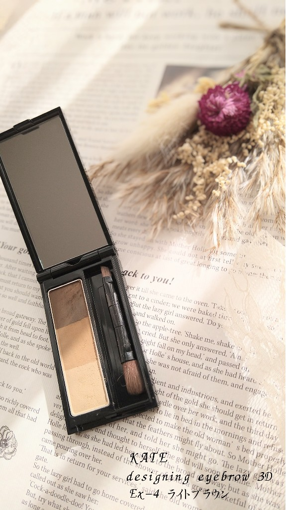 ケイト デザイニングアイブロウ3D EX-4(ライトブラウン系)(2.2g)【kane01】【kane01-1】【ka9o】【KATE(ケイト)】[ケイト アイブロウ パウダーアイブロウ]