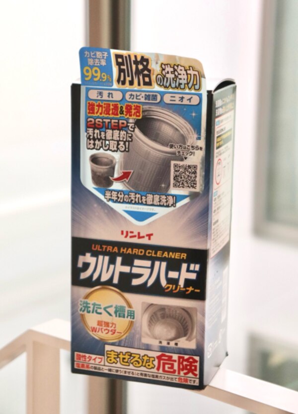 リンレイ ウルトラ ハードクリーナー 洗濯槽用 560g