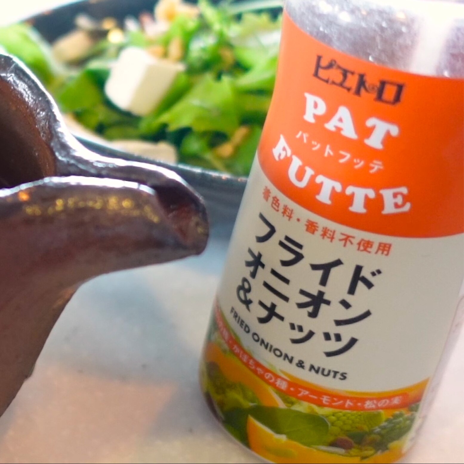 [ポイント5倍！6/11(水)1時59分まで全品対象エントリー&購入]ピエトロ PATFUTTE フライドオニオン＆ナッツ 70gペットボトル×6本入｜ 送料無料 一般食品 調味料 トッピング ...