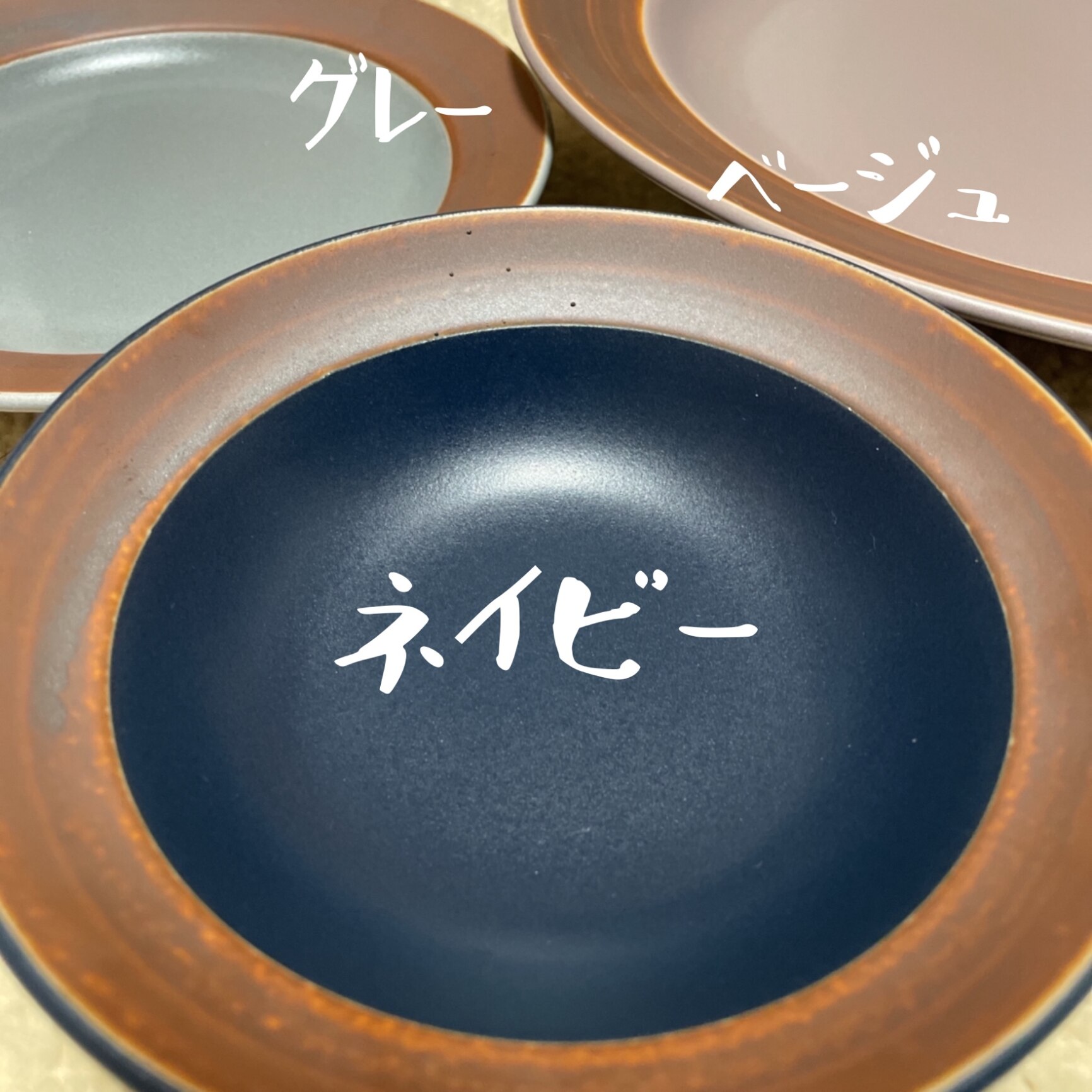 【SALE／40%OFF】(U)ByC-プレートS LAKOLE ラコレ 食器・調理器具・キッチン用品 食器・皿 グレー ベージュ ブラック ネイビー【RBA_E】[Rakuten Fashion]