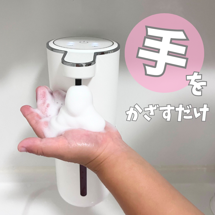 【クーポンで40％OFF】オートソープディスペンサー 大容量 380ml ハンドソープ 手洗い ウイルス対策 非接触式 コードレス 防水 電池交換不要 タッチ式 ホワイト ブラック（T）【一部 ...