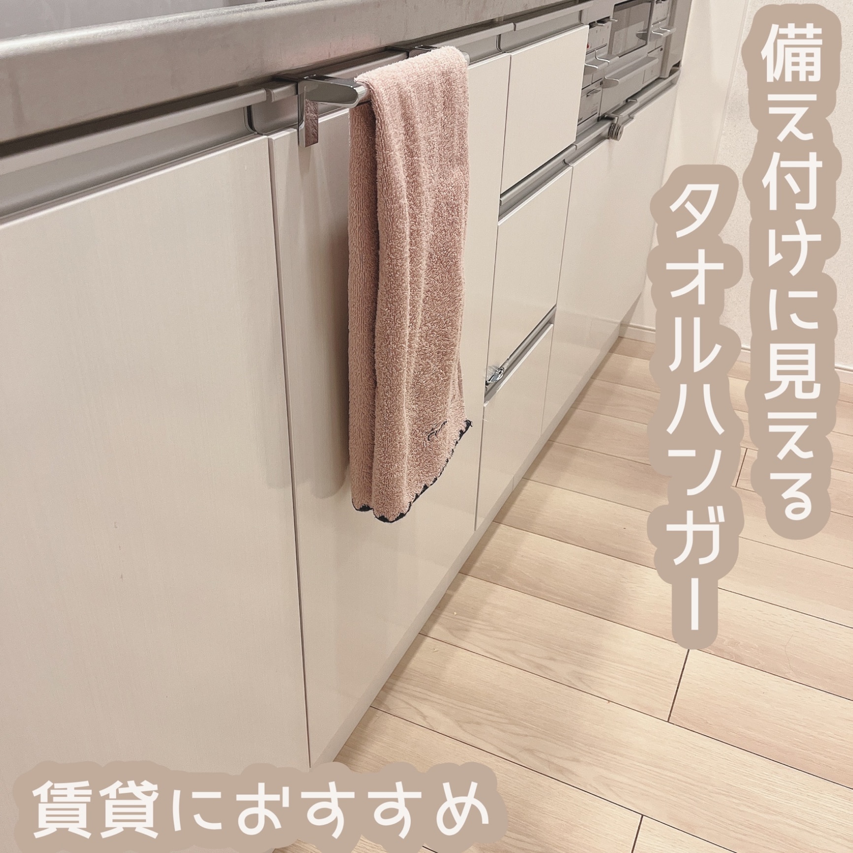 【KEYUCA公式店】ケユカ pico タオルバー 15[おしゃれ シンプル タオルハンガー タオル掛け モダン ふきん掛け オシャレ タオル干し 布巾掛け 布巾かけ タオルかけ キッチン ...